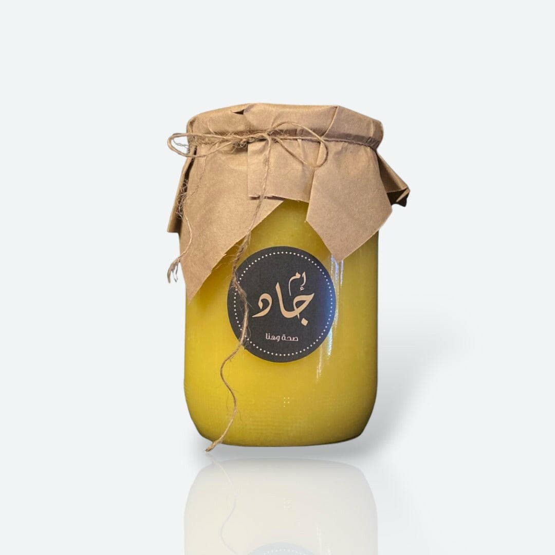 Samneh Cow | سمنة بقر – EM JAD